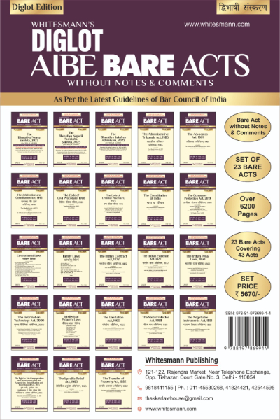 All India Bar Examination Bare Acts Combo without Notes and Comments ...